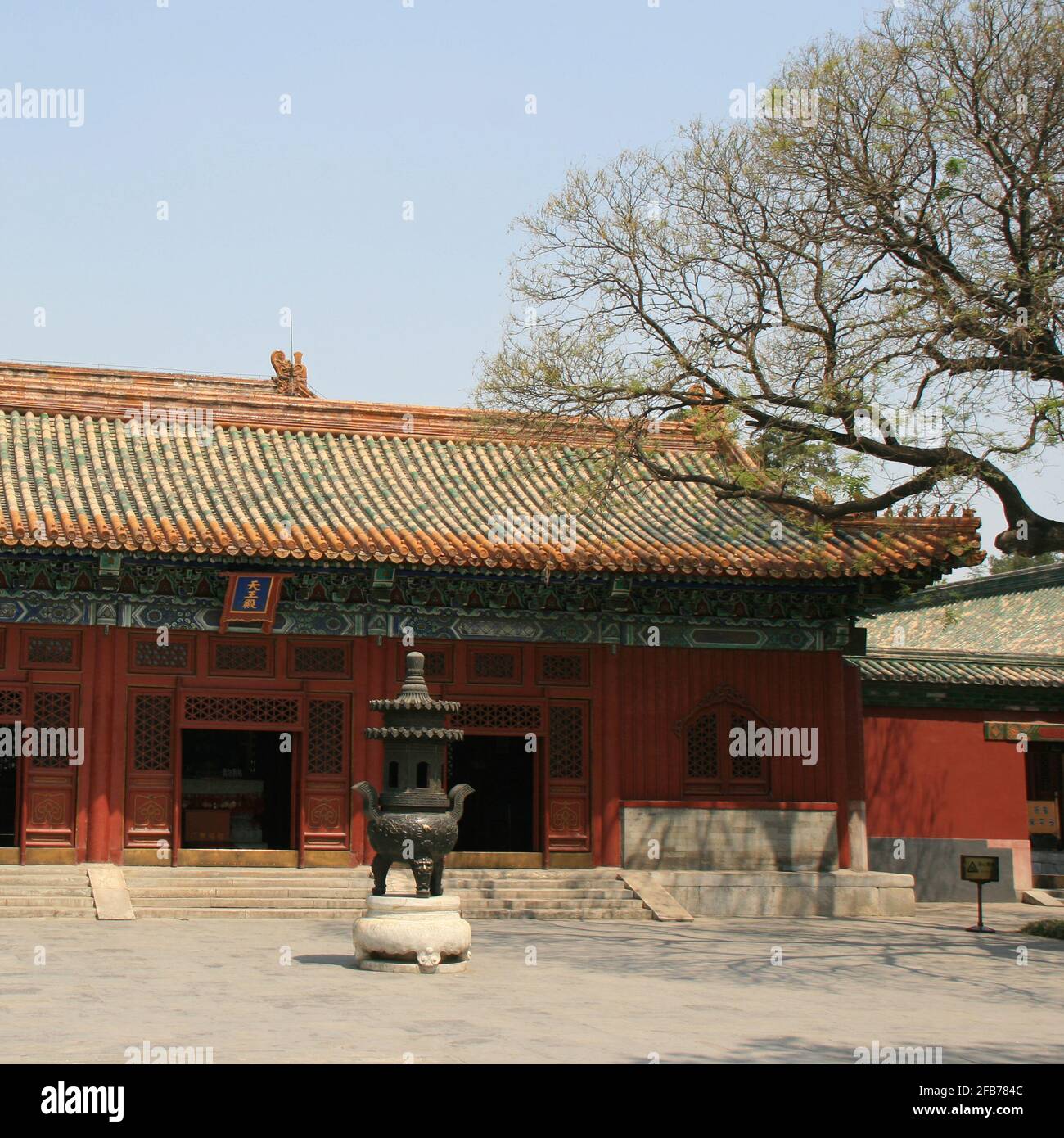 Tianwang hi-res stock photography and images - Alamy