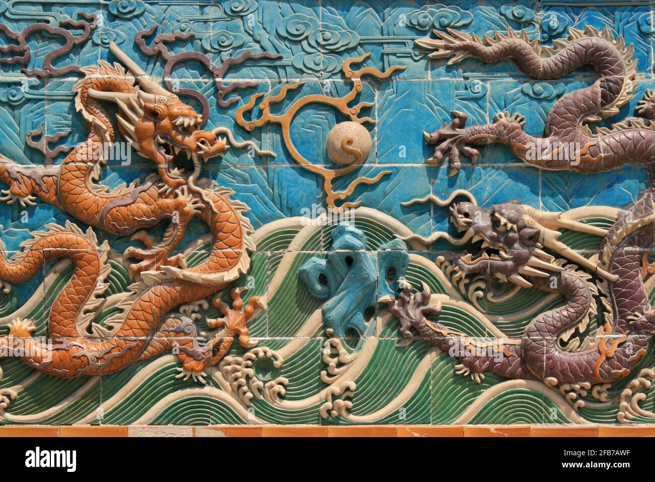 Nine dragons wall hi-res stock photography and images - Alamy