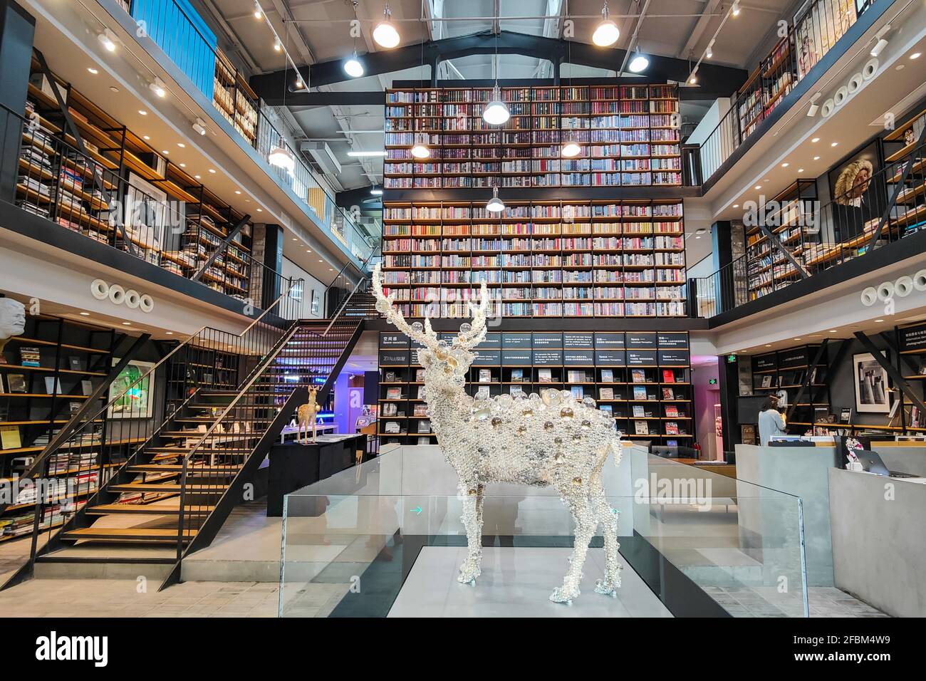 Shanghai, China. 23rd Apr, 2021. Readers at the Zhiwu Bookstore in the ...