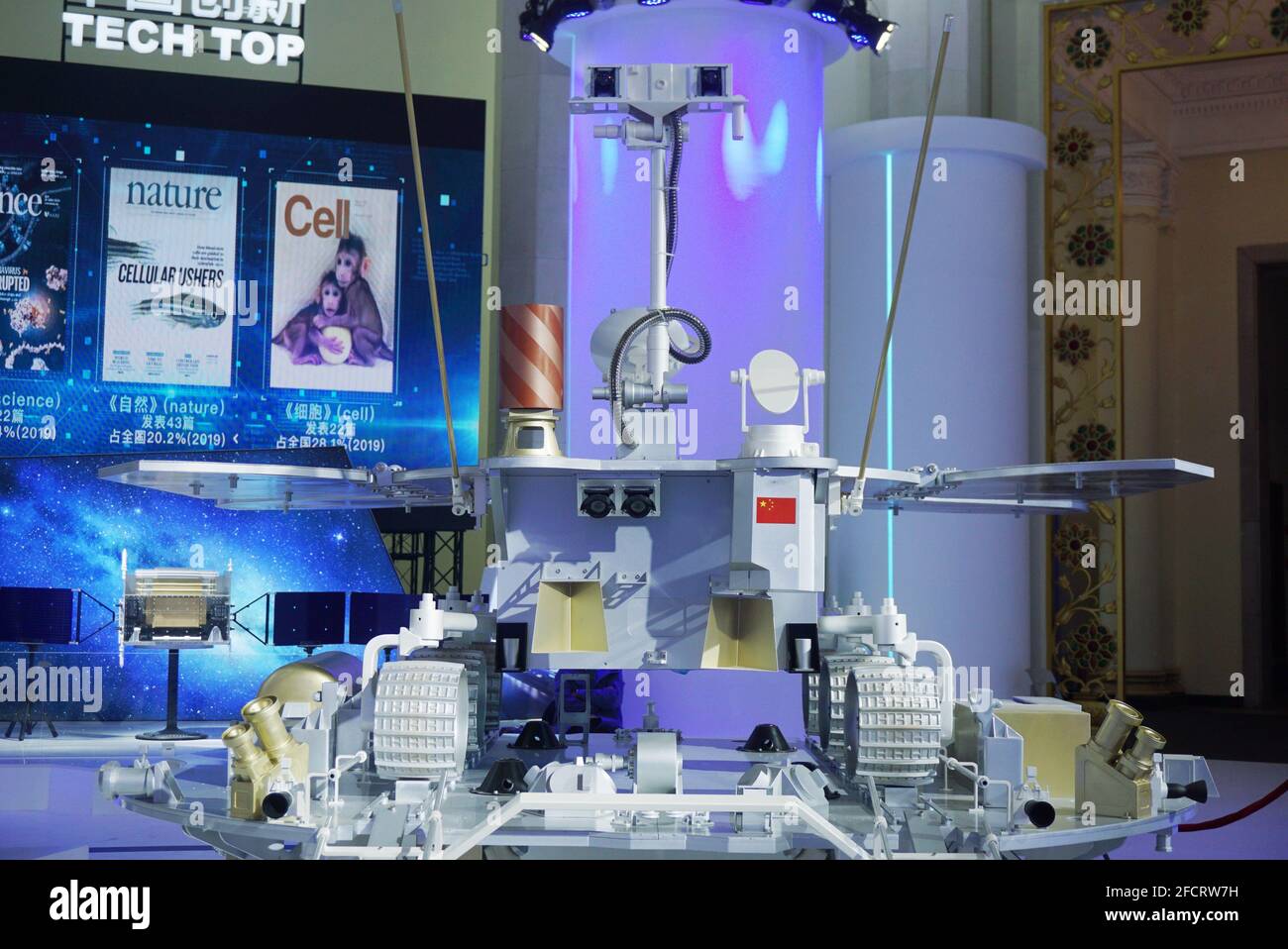 HANGZHOU, CHINA - DECEMBER 4, 2020 - Photo taken on Dec. 4, 2020 shows ...