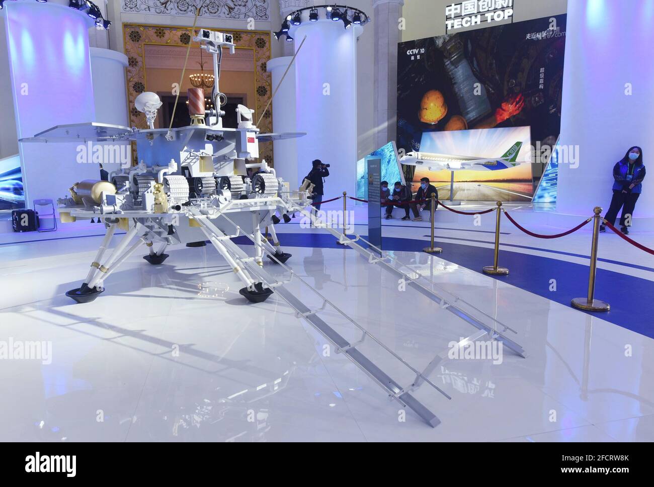 HANGZHOU, CHINA - DECEMBER 4, 2020 - Photo taken on Dec. 4, 2020 shows ...