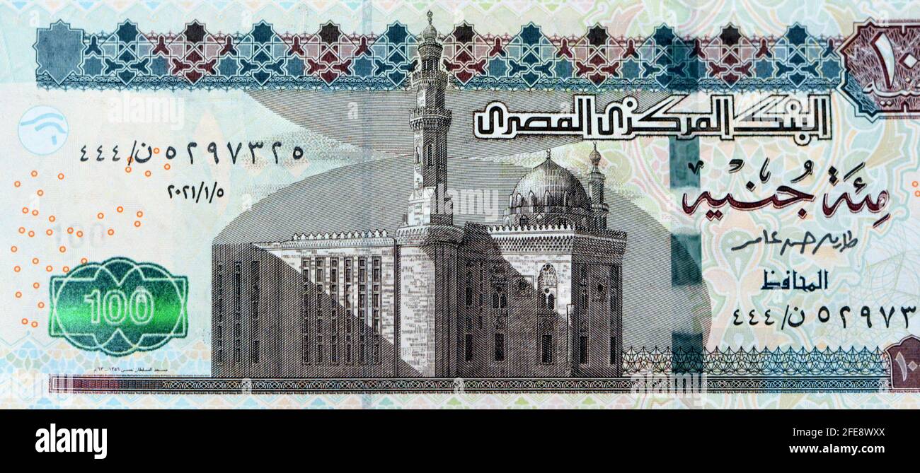 obverse side of 100 LE one hundred Egyptian pounds banknote features ...