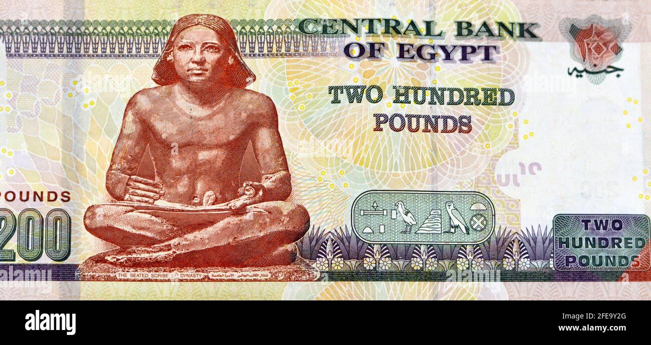 A fragment of reverse side of 200 Egyptian pounds banknote year 2020 ...