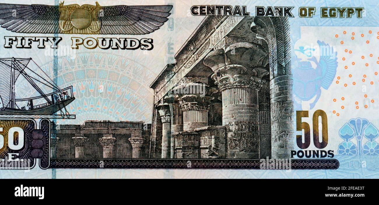 A fragment of reverse side of 50 Egyptian pounds banknote year 2020 ...