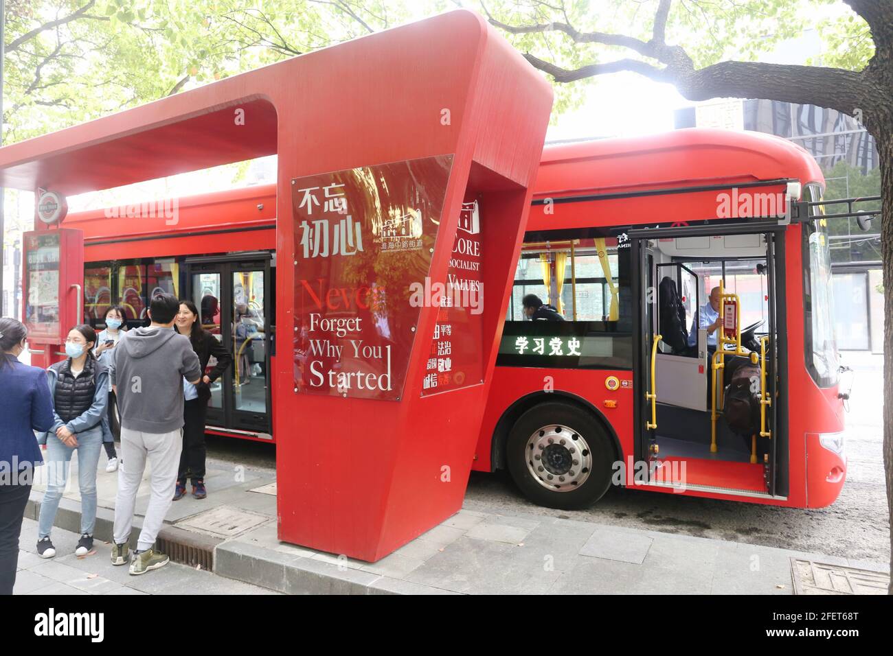 SHANGHAI, CHINA - APRIL 23, 2021 - A red bus "Party History Bus" is ...