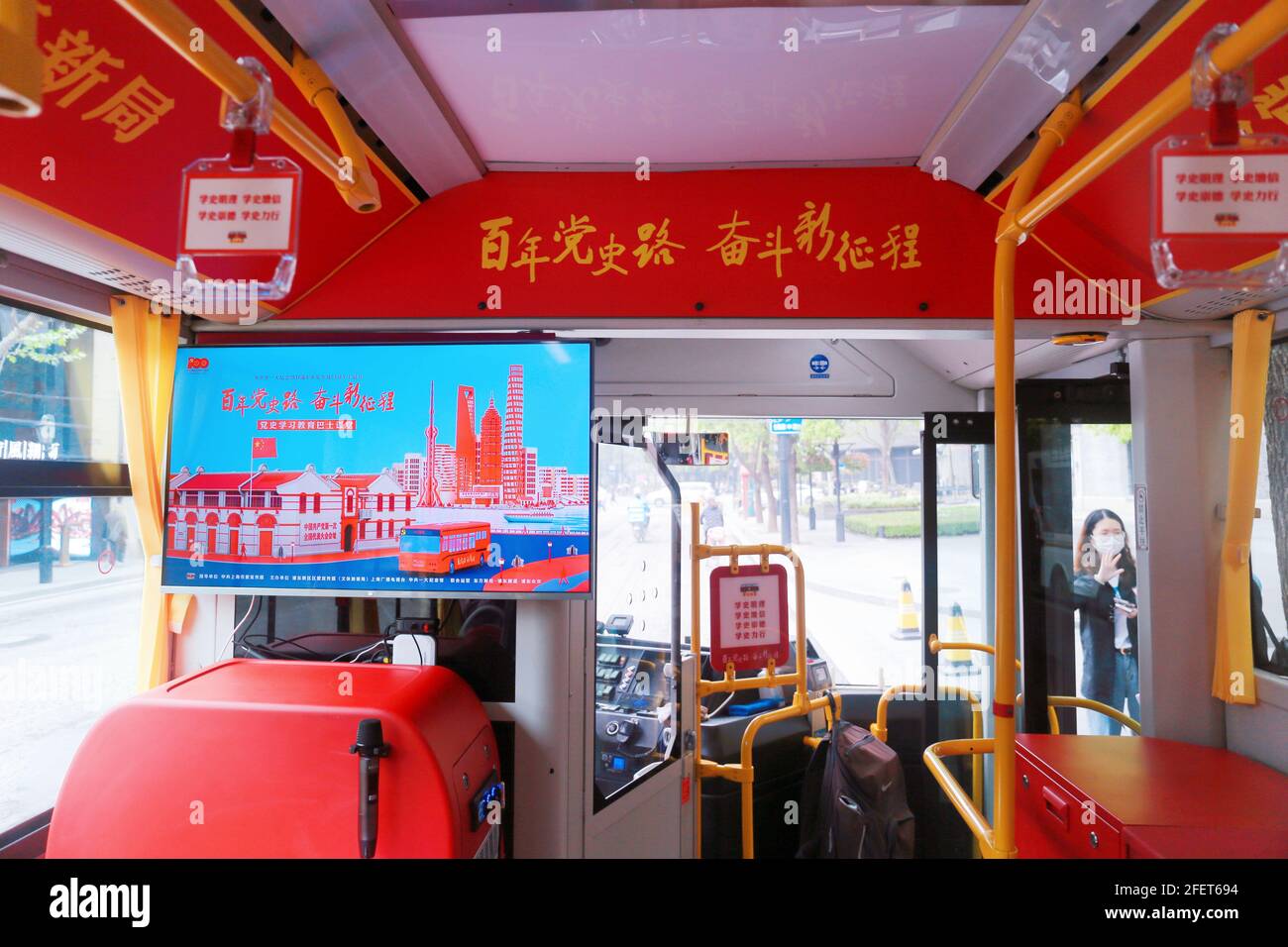 SHANGHAI, CHINA - APRIL 23, 2021 - A red bus "Party History Bus" is ...