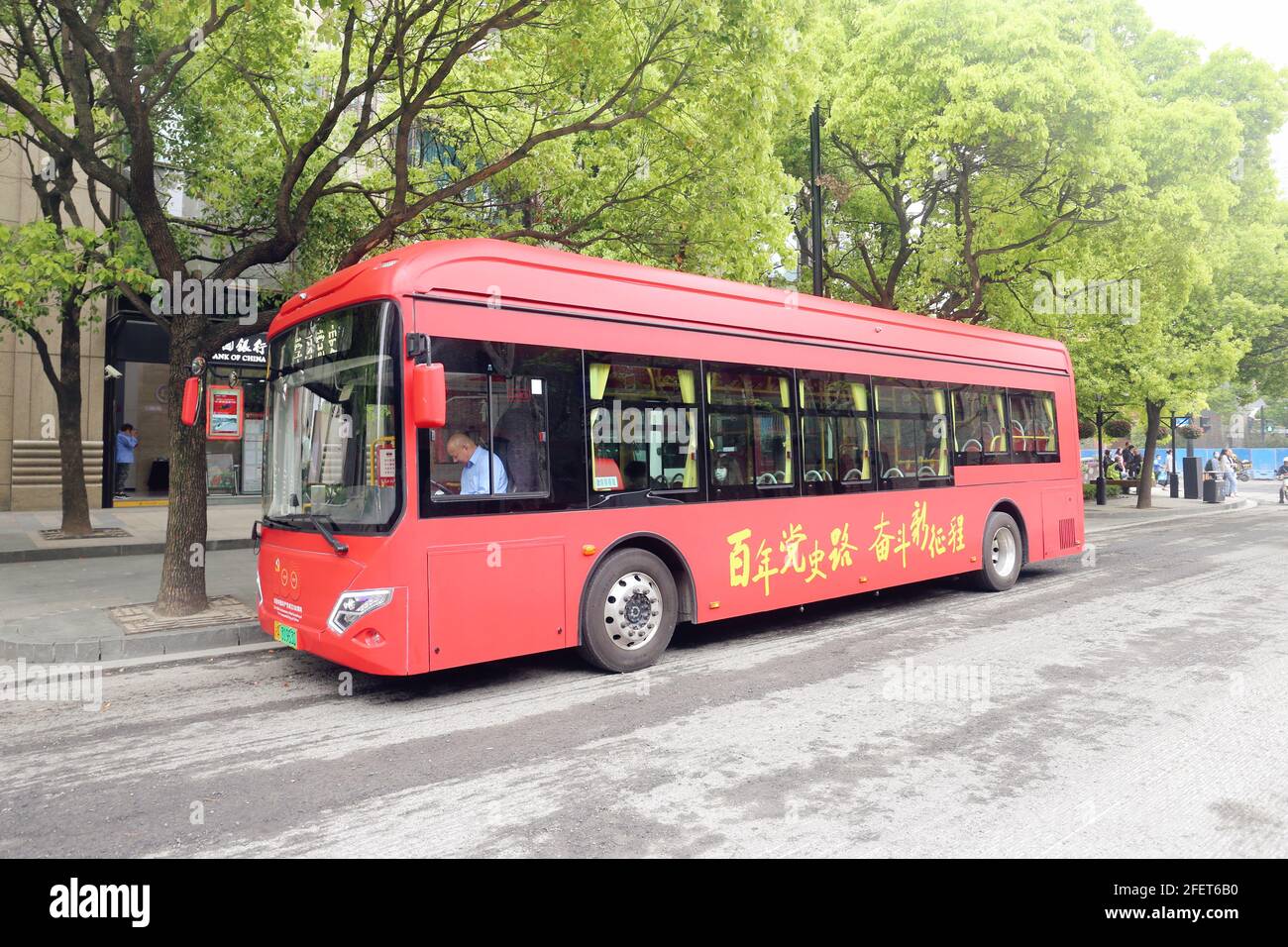 SHANGHAI, CHINA - APRIL 23, 2021 - A red bus "Party History Bus" is ...