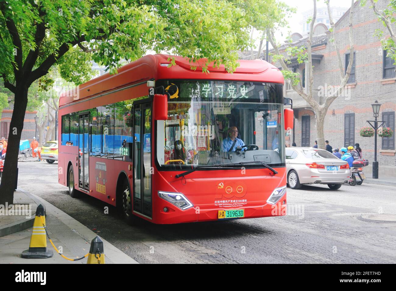 SHANGHAI, CHINA - APRIL 23, 2021 - A red bus "Party History Bus" is ...