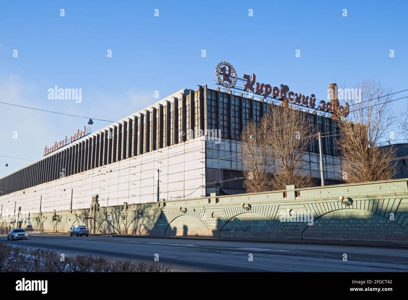 Soviet factory sign hi-res stock photography and images - Alamy