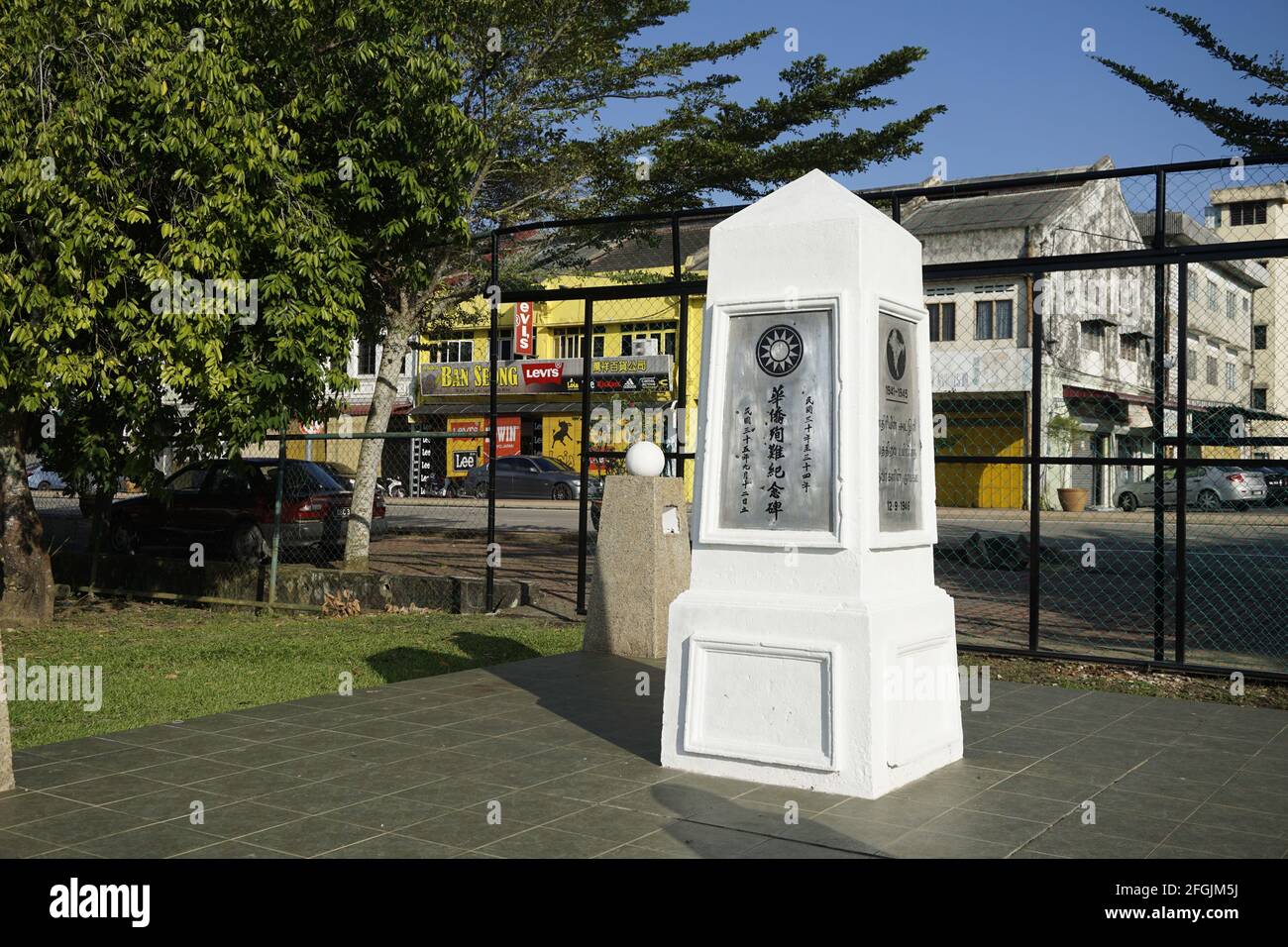 historic World War 2 monument in Mentakab, Pahang Stock Photo - Alamy