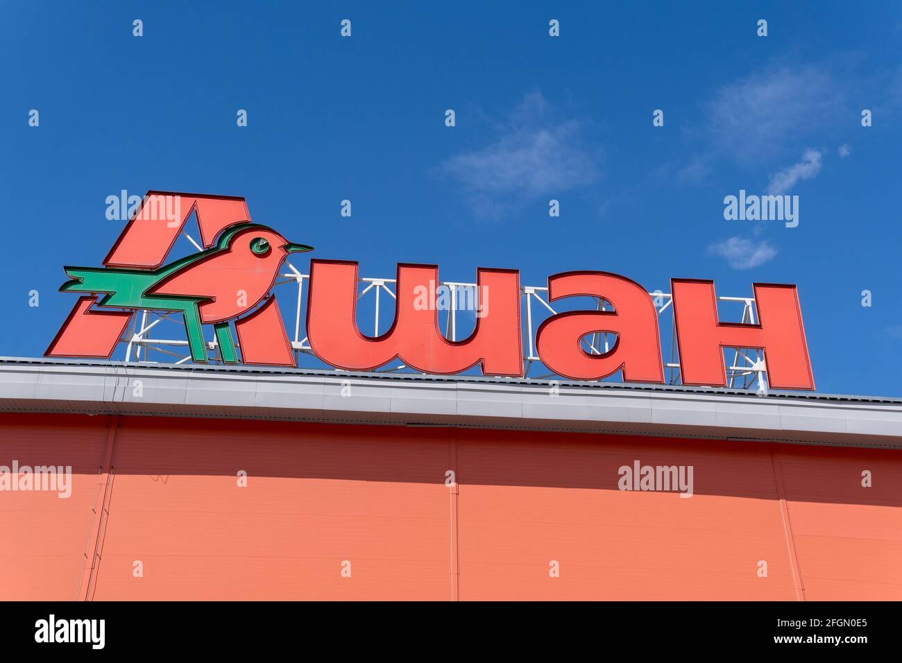 Tyumen, Russia-april 21, 2021: Delicatessen and supermarket chain ...
