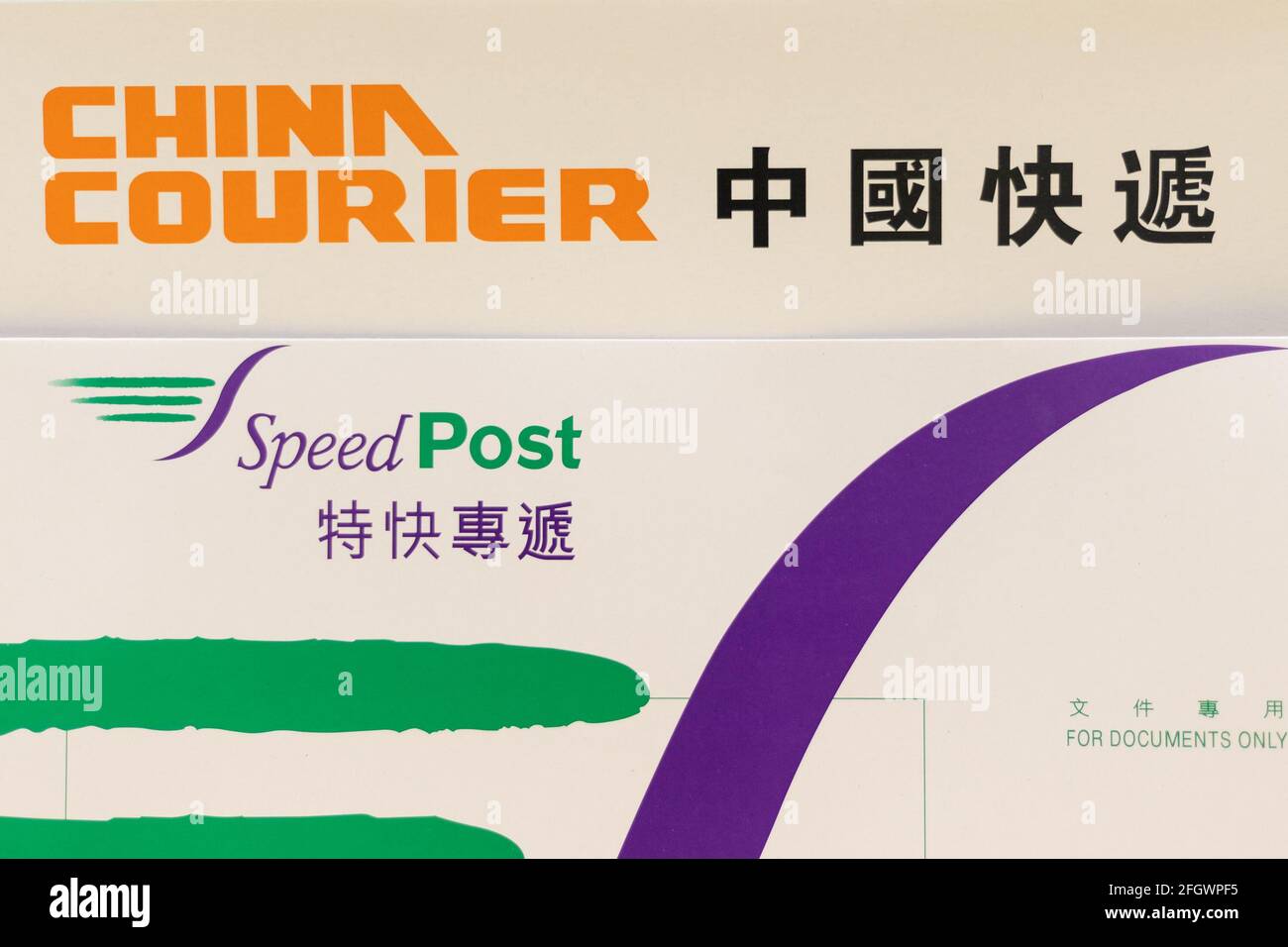 China express delivery parcel hi-res stock photography and images - Alamy