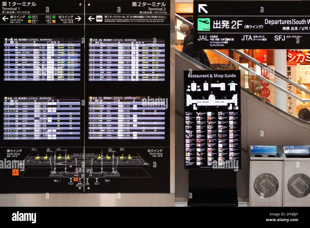 Flight schedule screens at Tokyo Haneda International Airport following ...