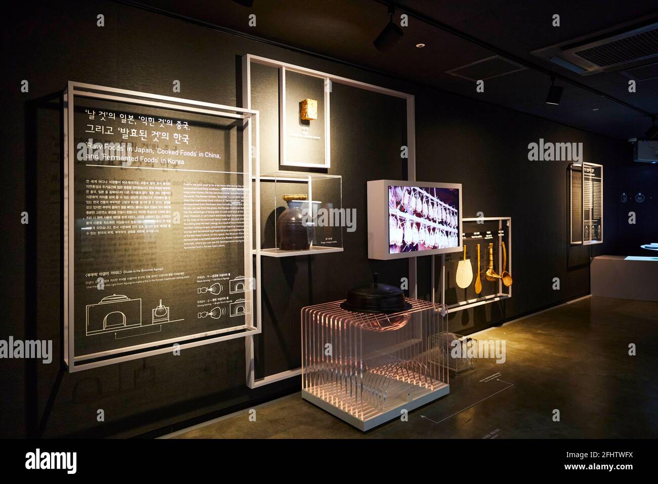 Kimchikan Kimchi Museum in Seoul, South Korea Stock Photo - Alamy