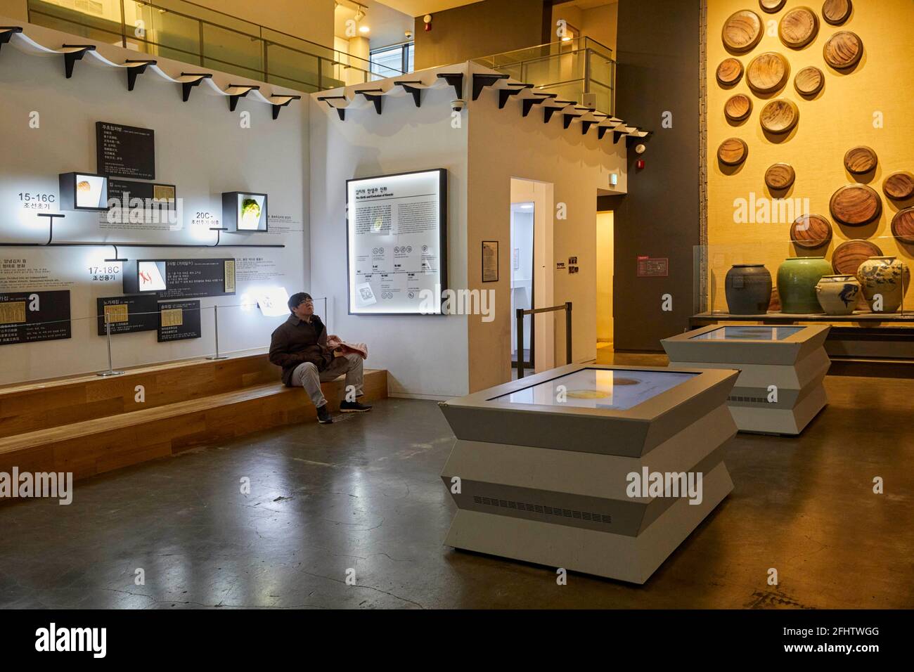 Kimchikan Kimchi Museum in Seoul, South Korea Stock Photo - Alamy