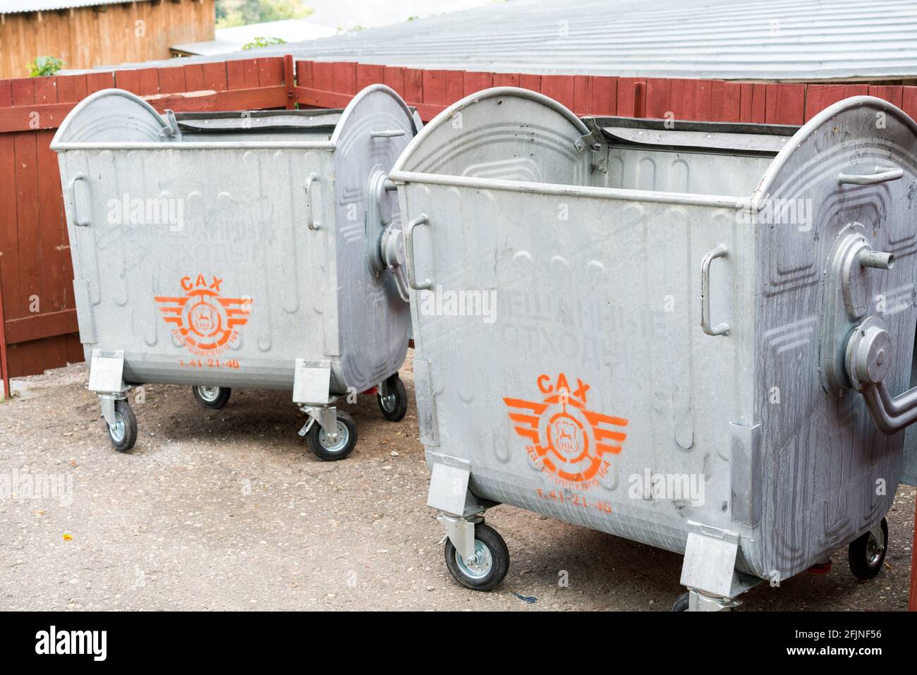 Metal recycling containers hi-res stock photography and images - Alamy