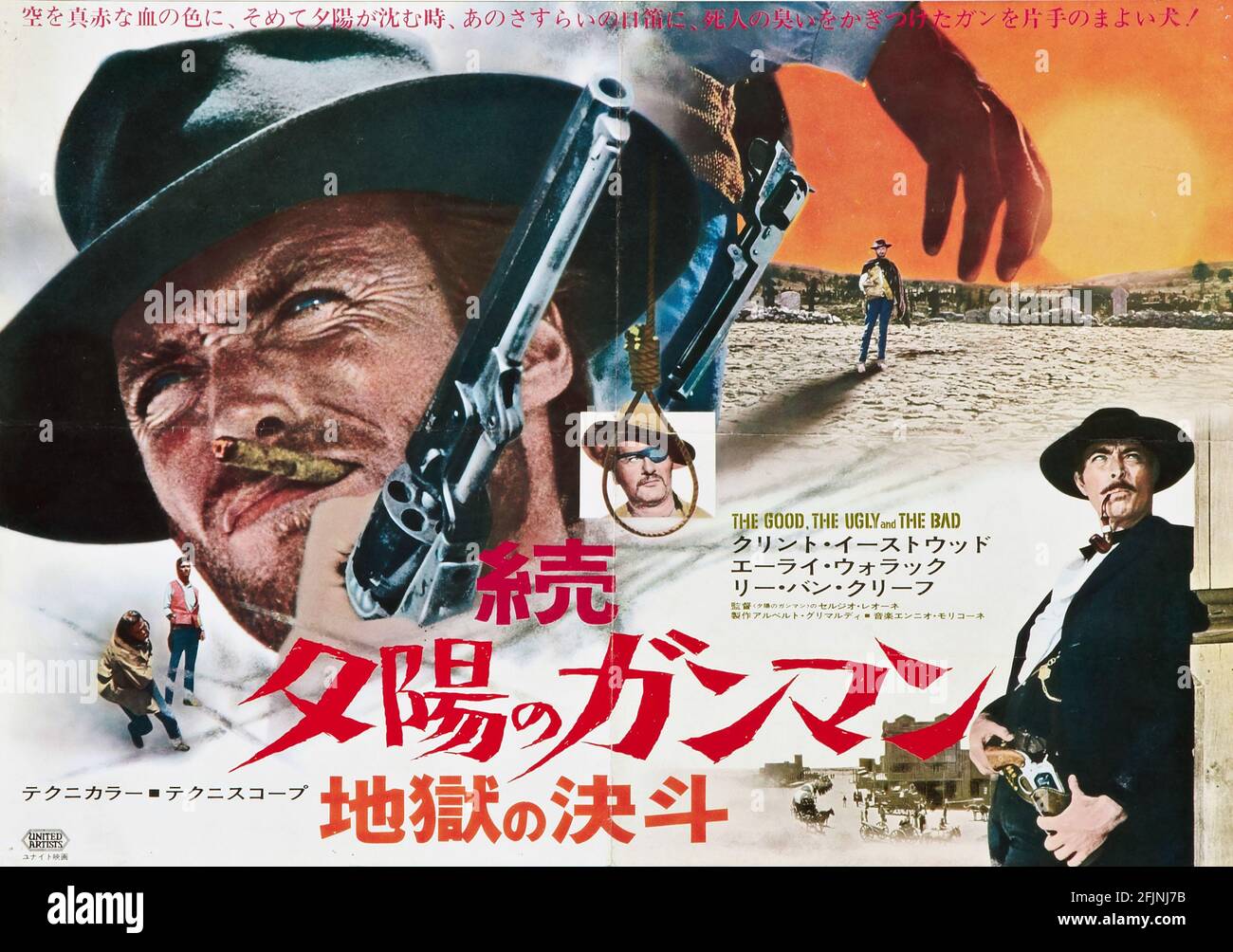 Good Bad Ugly 196* High Resolution Stock Photography and Images - Alamy