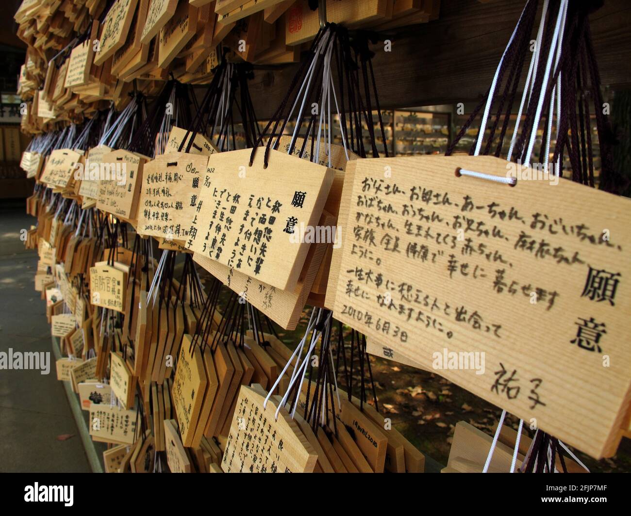 Wooden boards with wishes, wishing board, wish board, wooden boards ...