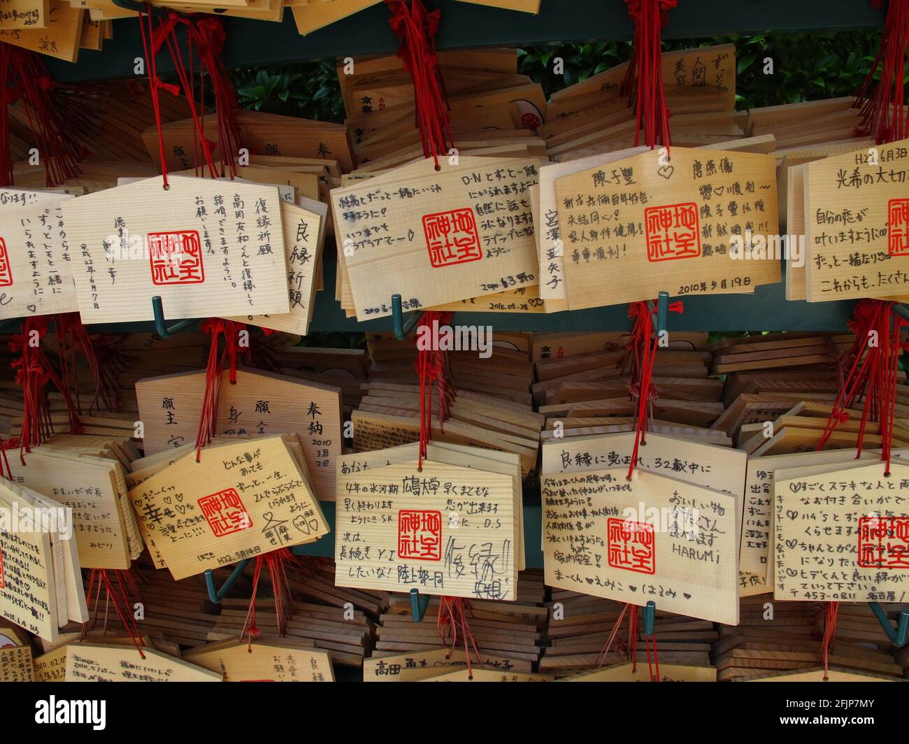 Wooden boards with wishes, wishing board, wish board, wooden boards ...