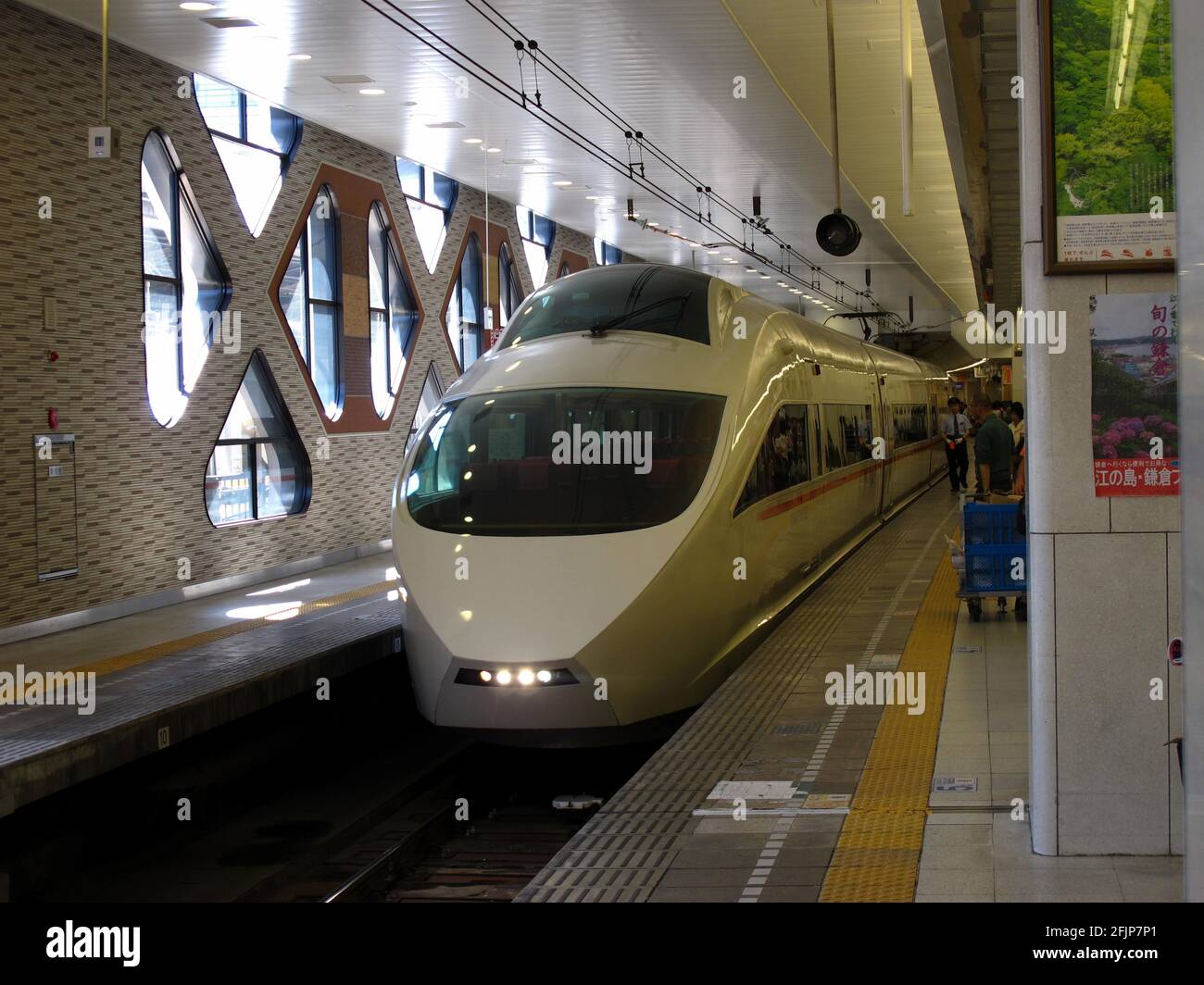 Odakyu romancecar hi-res stock photography and images - Alamy