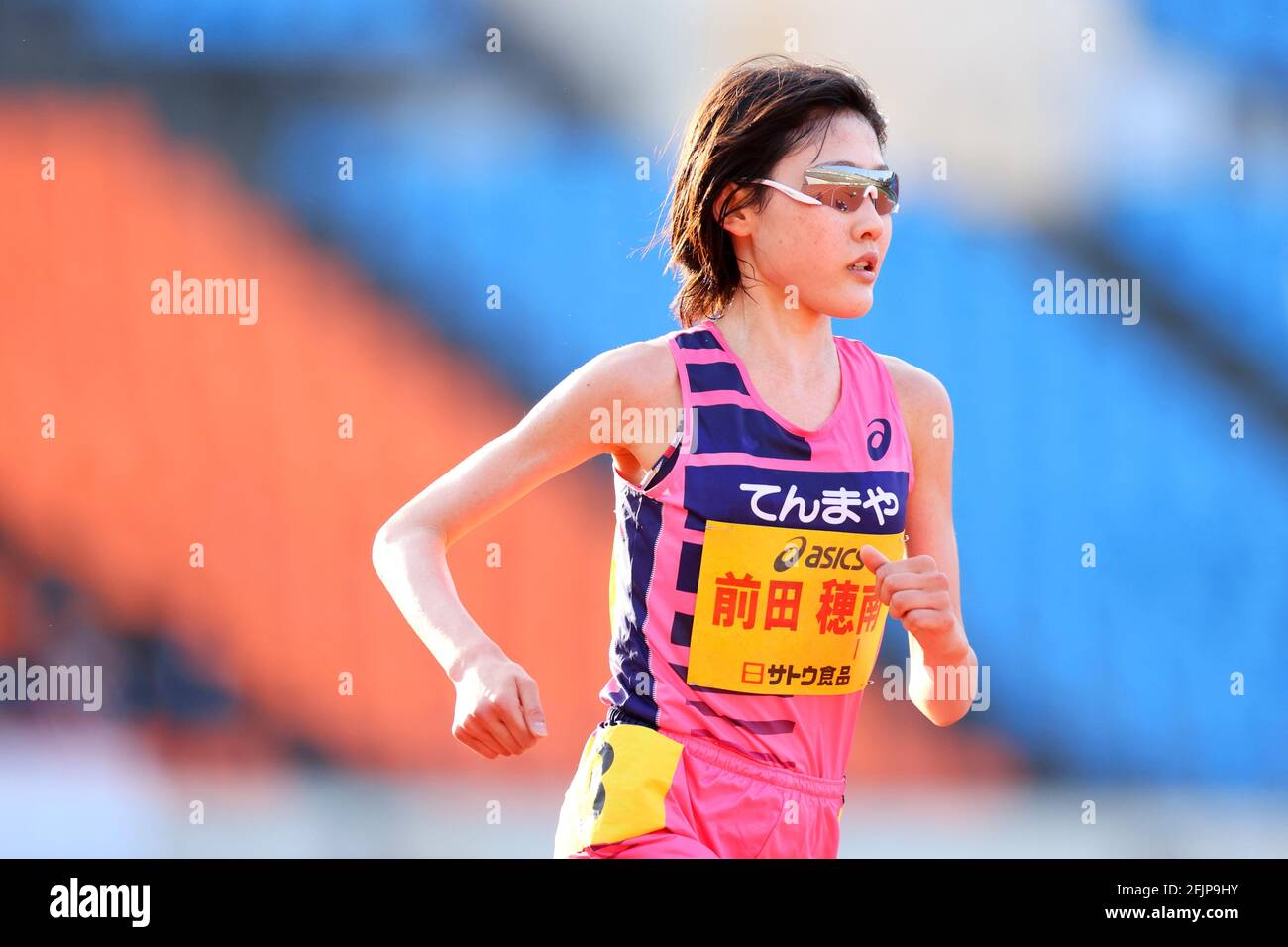 Honami maeda hi-res stock photography and images - Alamy
