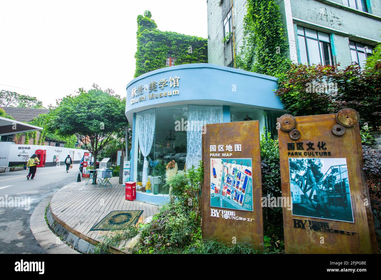 CHENGDU, CHINA - APRIL 20, 2021 - Buildings are surrounded by green ...