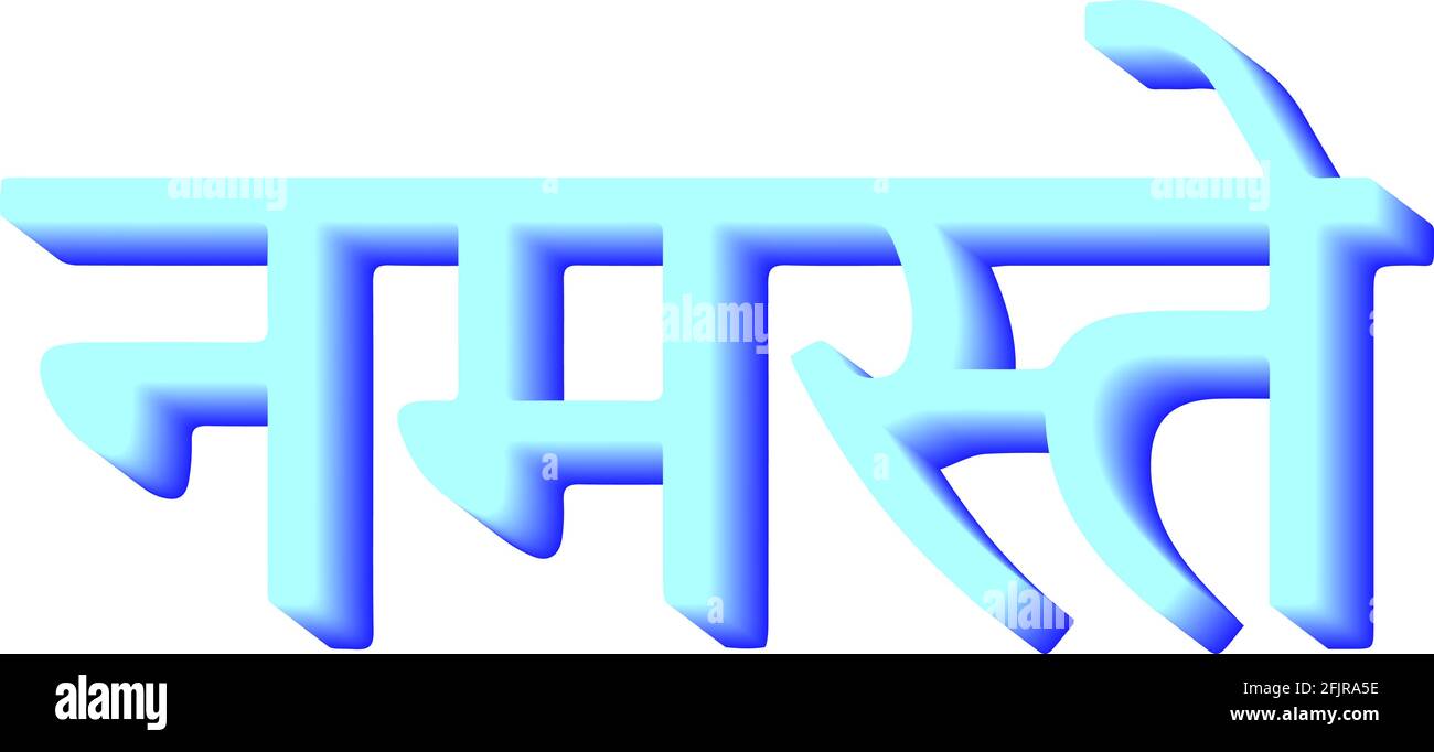 Namaste In Sanskrit Writing