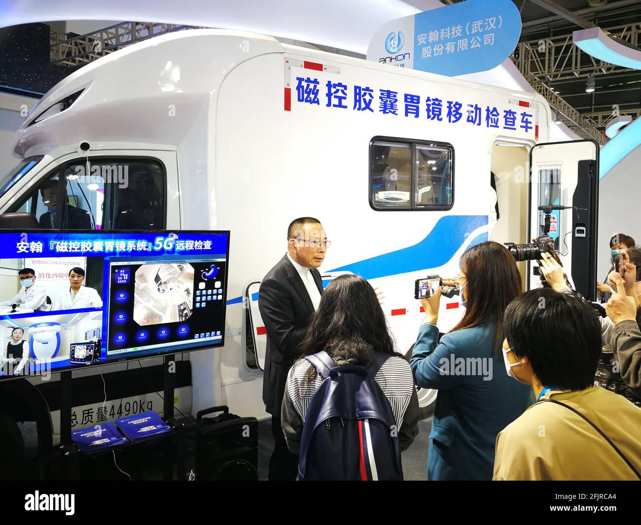 Magnetic capsule gastroscope system hi-res stock photography and images ...