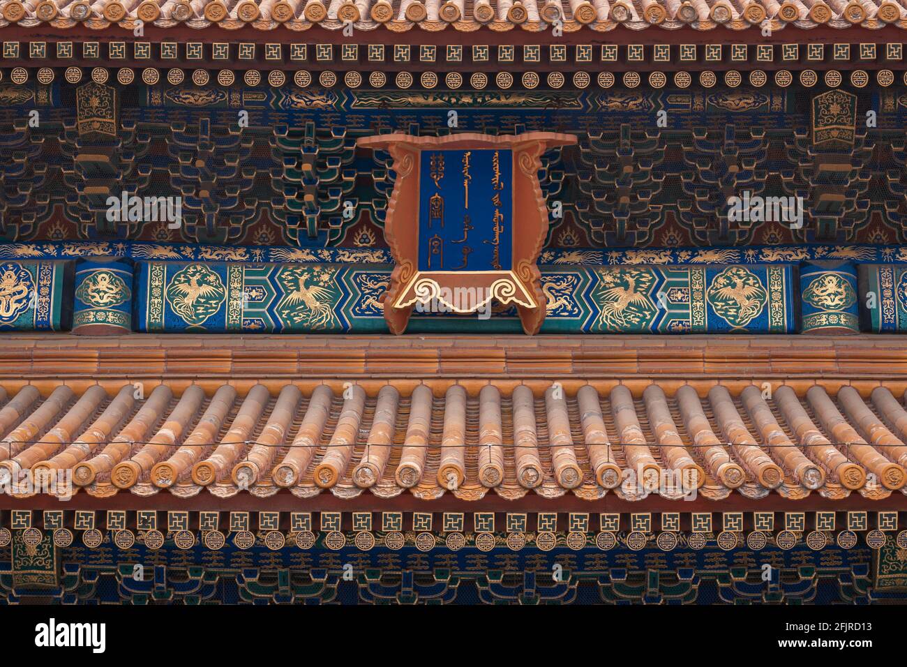 The ancient buildings with red wall, yellow or gray tile roof, door ...