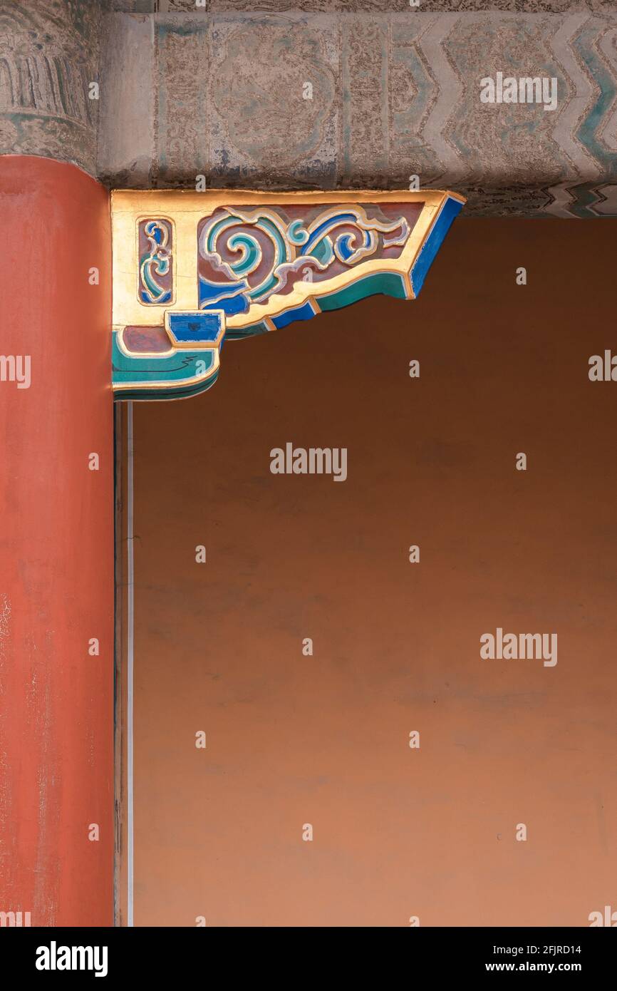 The ancient buildings with red wall, yellow or gray tile roof, door ...