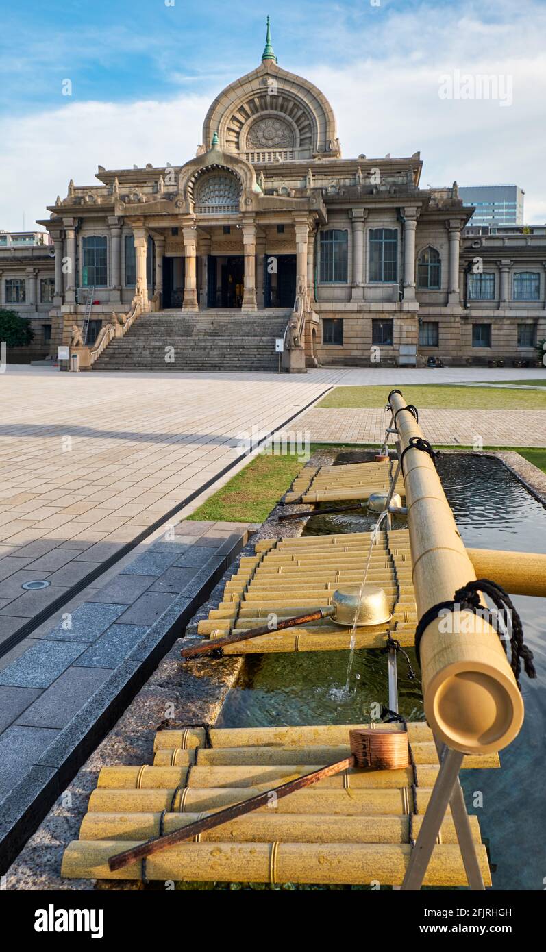The water ablution pavilion for ceremonial purification (Chozuya or ...