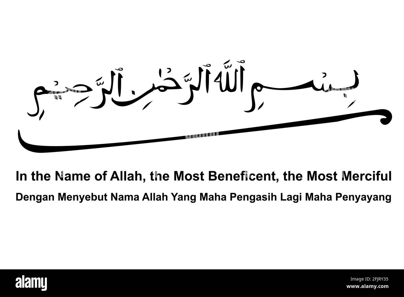 Name Of Allah High Resolution Stock Photography and Images - Alamy