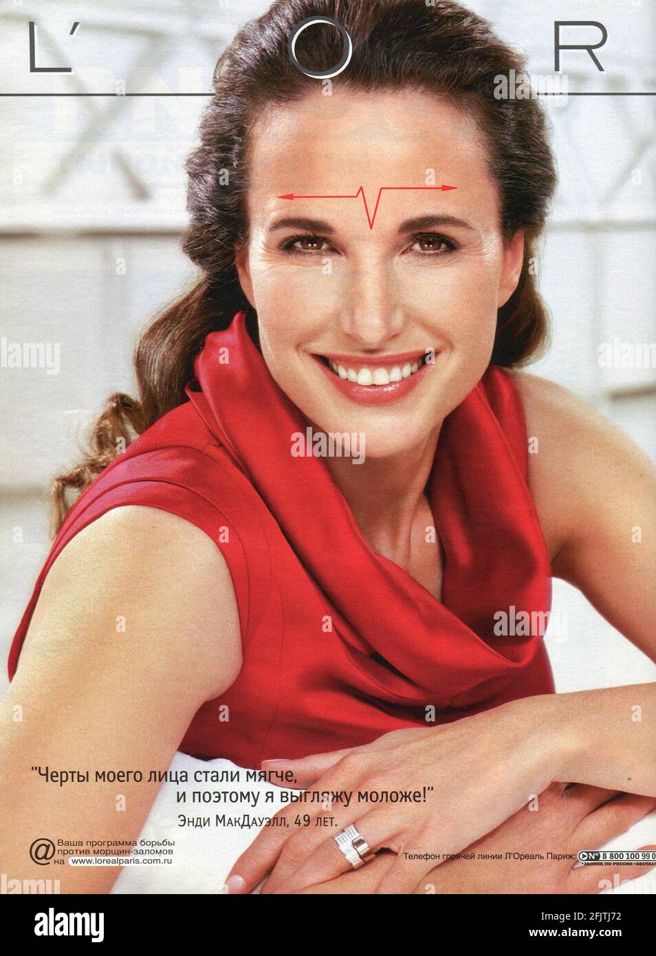 Burda cover hi-res stock photography and images - Alamy