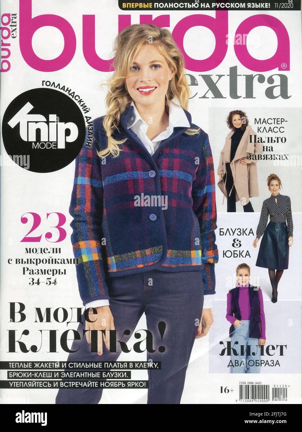 Burda Cover High Resolution Stock Photography and Images - Alamy