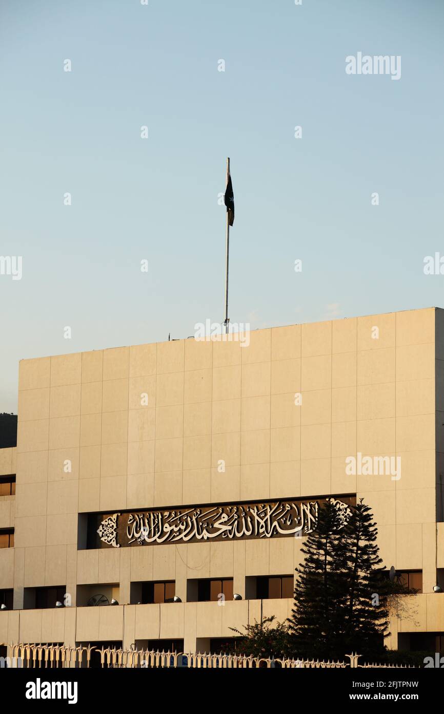 Pakistan’s Parliament house Building in Islamabad Stock Photo - Alamy