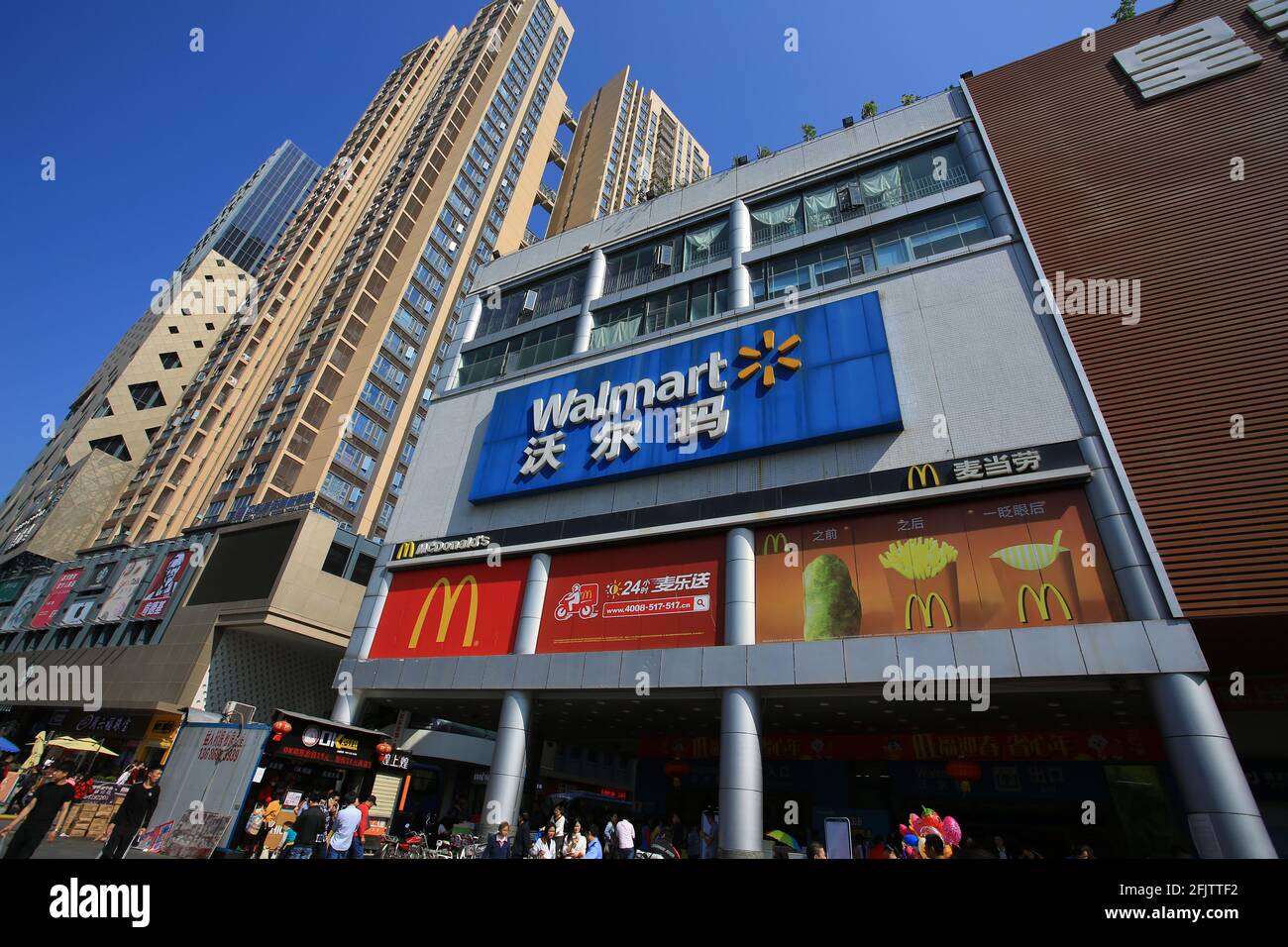 Chinese walmart hi-res stock photography and images - Alamy