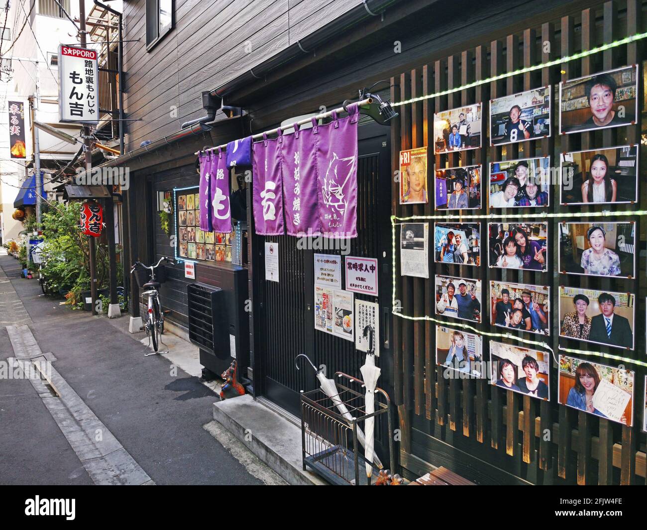 Japan, Honshu Island, Tokyo, restaurant around Tsukishima Station Stock ...