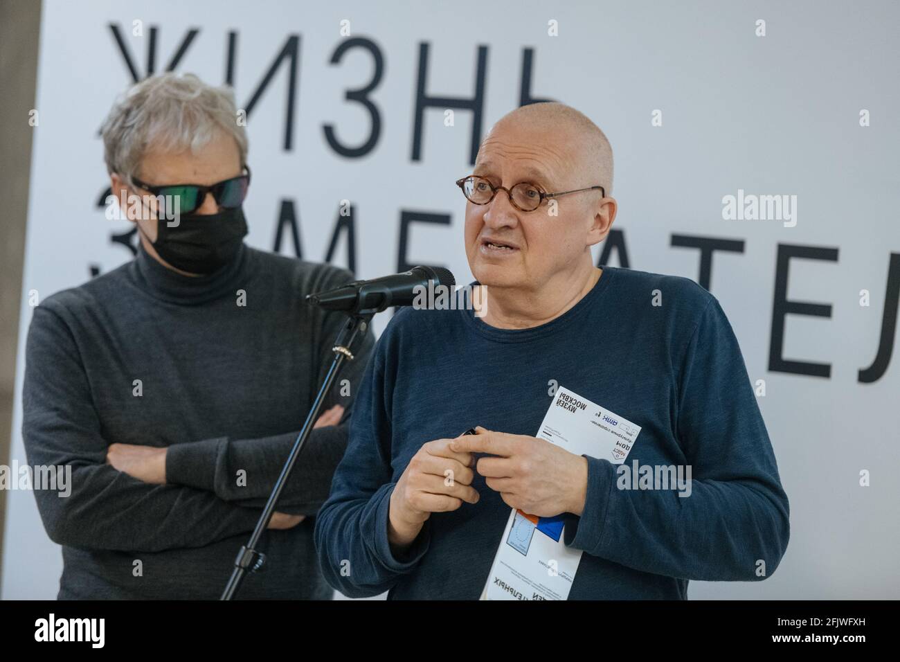 April 23, 2021. - Russia, Moscow. - 'Life of the Wonderful Things ...