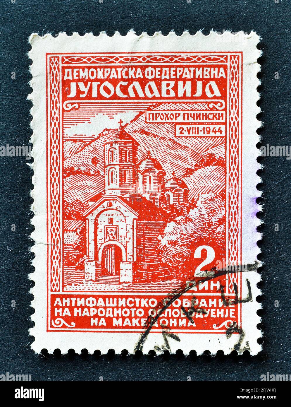 Cancelled postage stamp printed by Yugoslavia, that shows Prohor ...