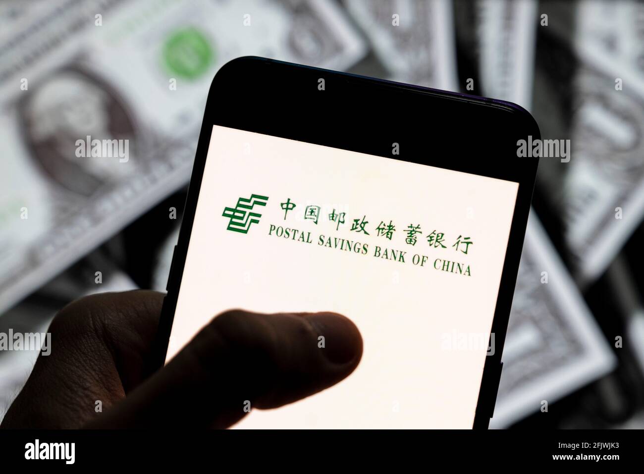 In this photo illustration the Chinese commercial retail bank Postal ...