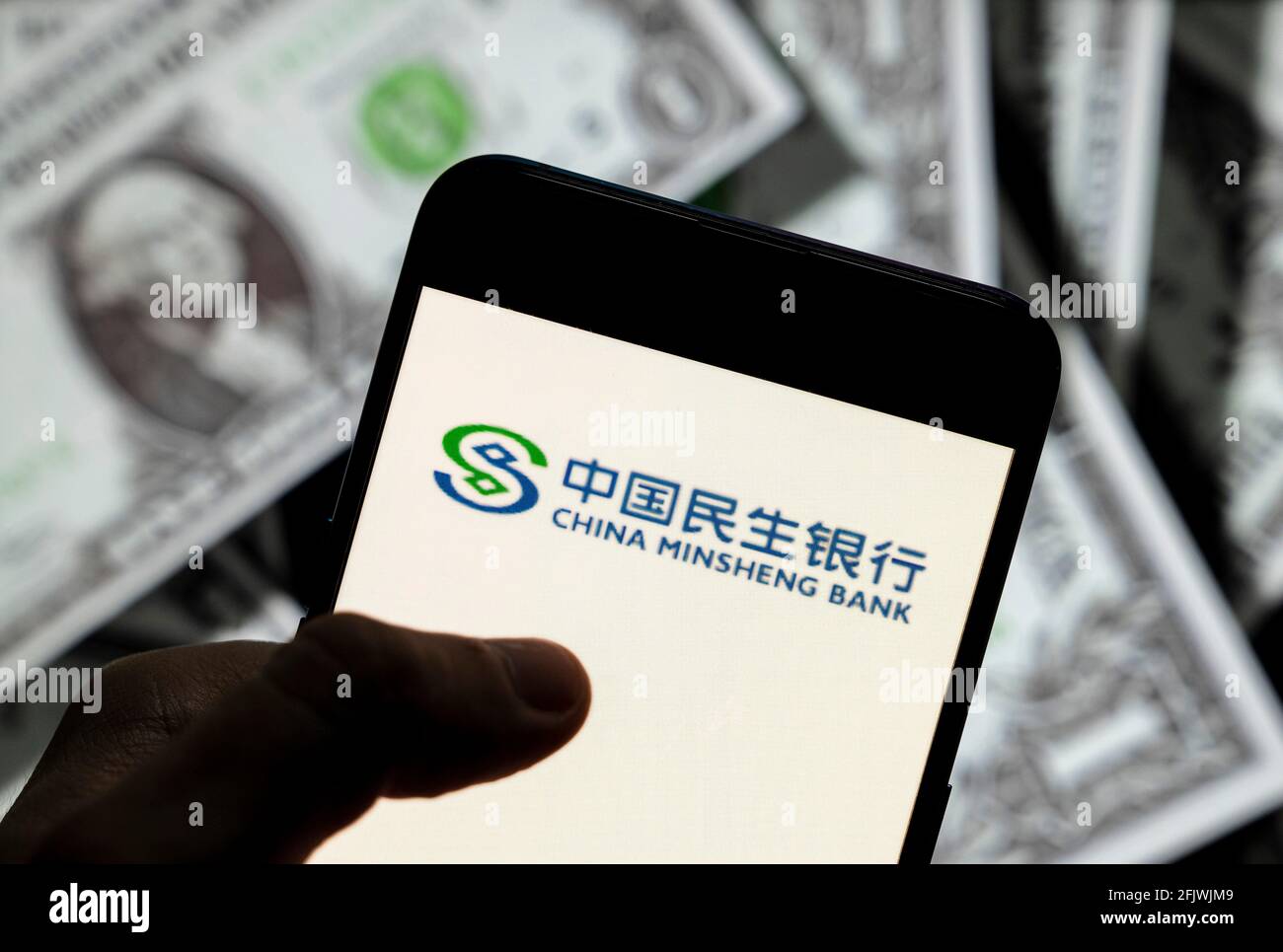 China minsheng banking hi-res stock photography and images - Alamy