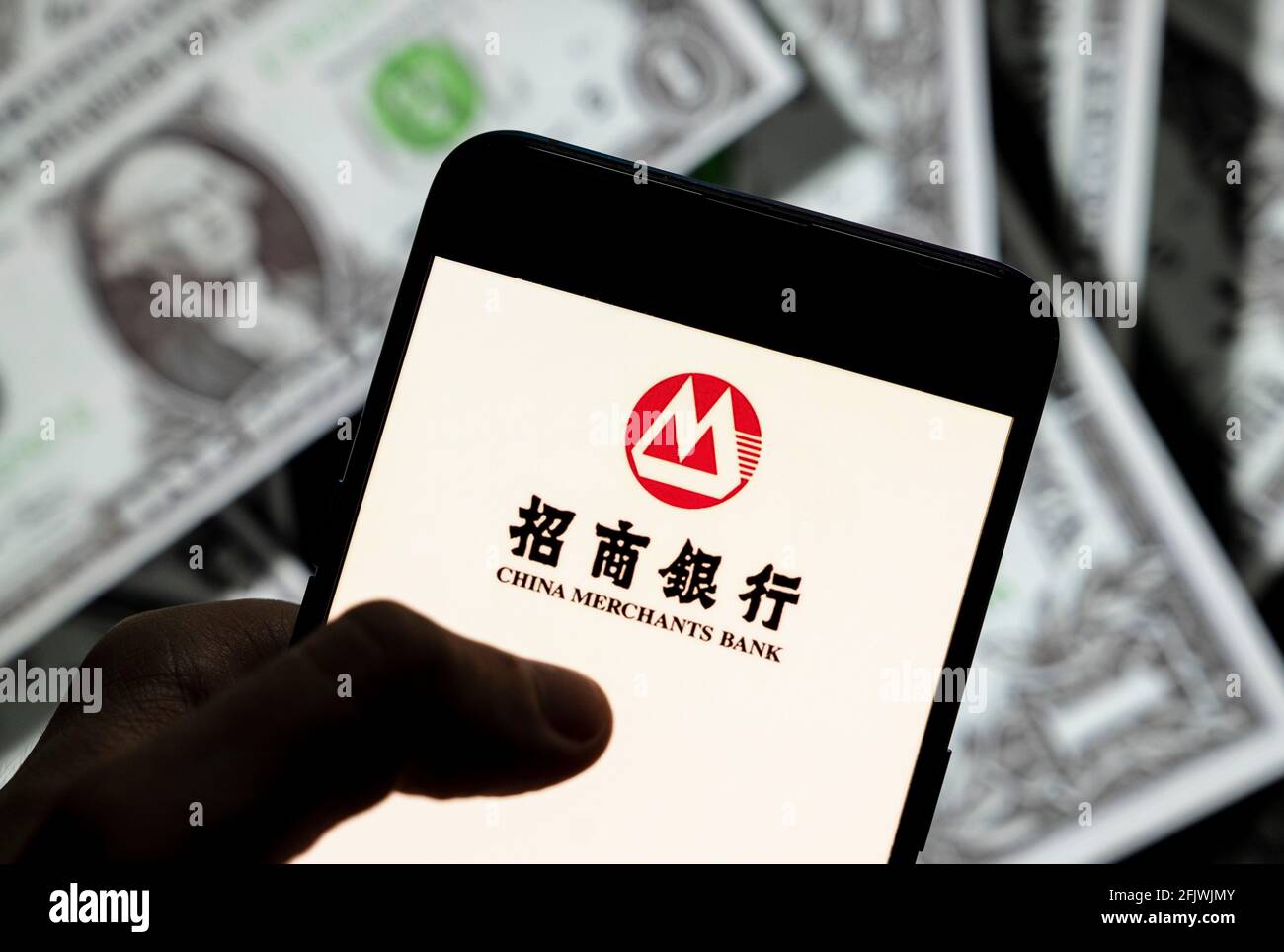 China merchants bank logo hi-res stock photography and images - Alamy