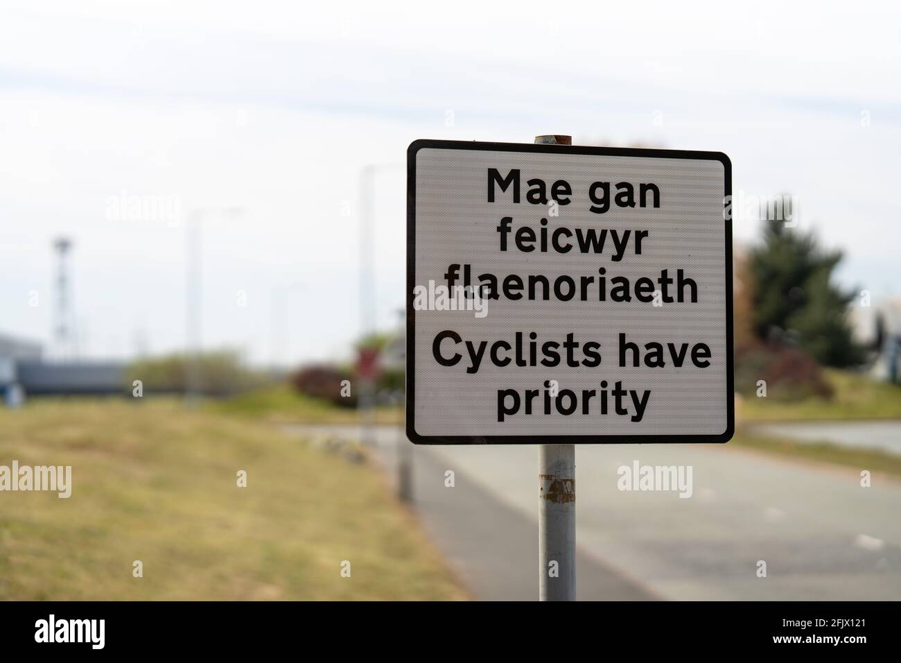 peddle bike priority over motor traffic sign Stock Photo - Alamy