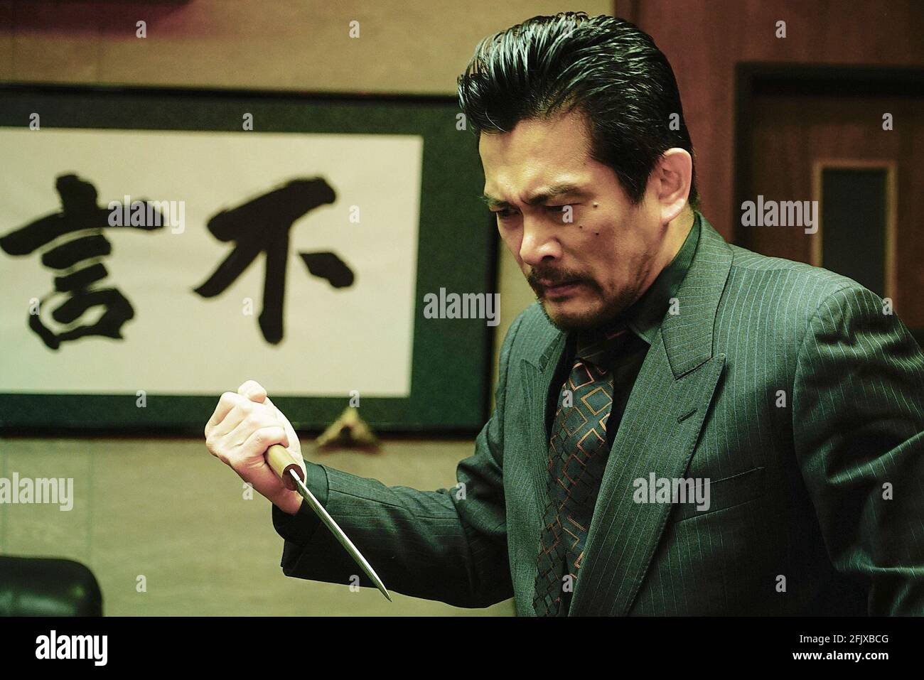 HOMUNCULUS, Seiyo Uchino, 2021. © Netflix / Courtesy Everett Collection ...