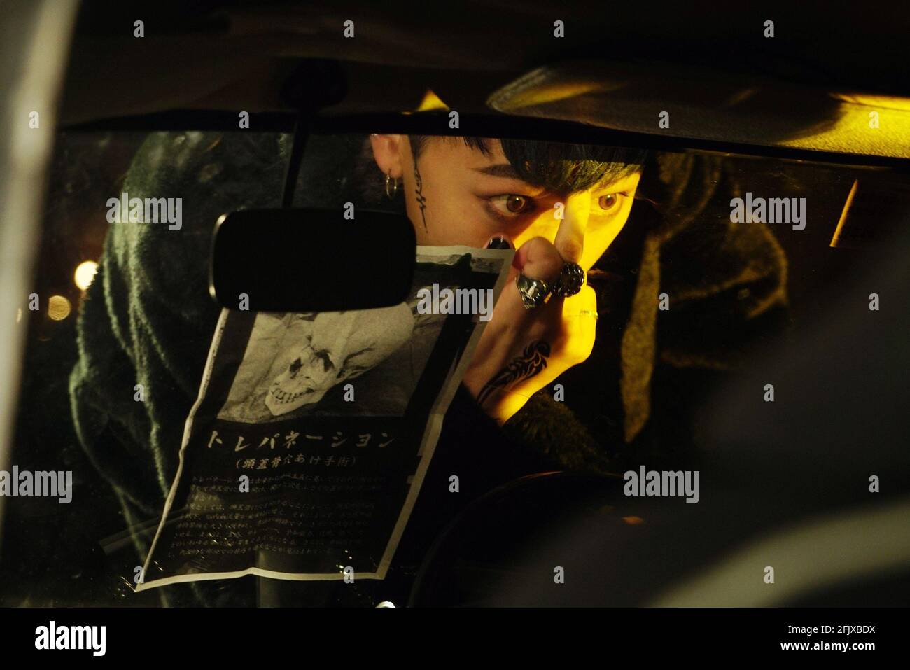 HOMUNCULUS, Ryo Narita, 2021. © Netflix / Courtesy Everett Collection ...