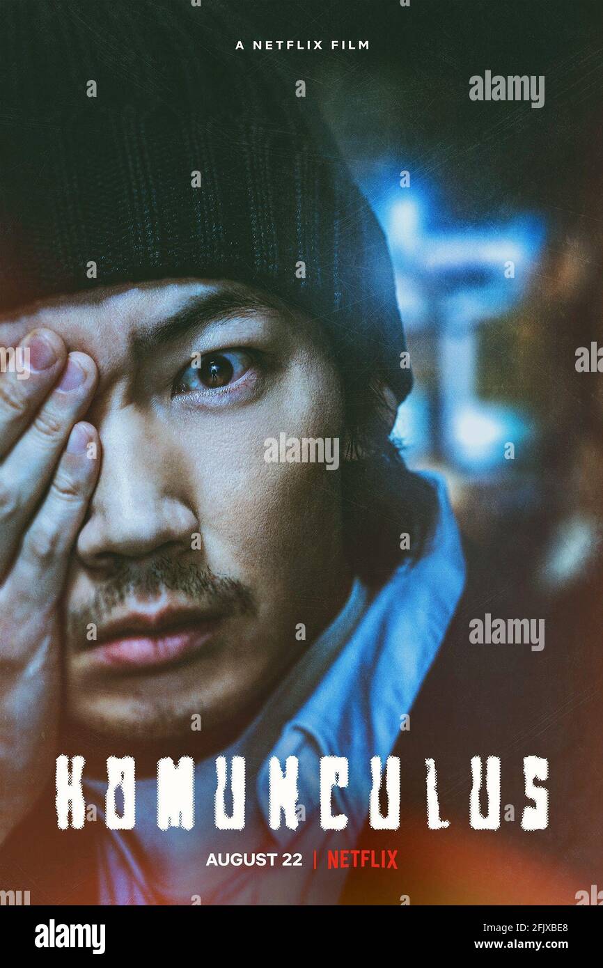 HOMUNCULUS, US poster, Go Ayano, 2021. © Netflix / Courtesy Everett ...