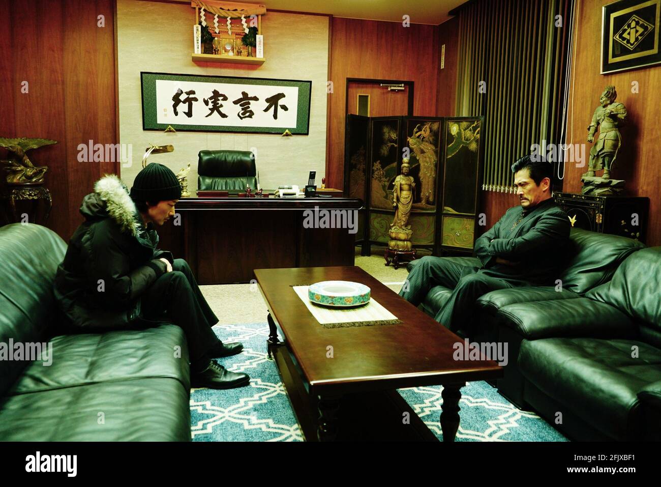 HOMUNCULUS, from left: Go Ayano, Seiyo Uchino, 2021. © Netflix ...