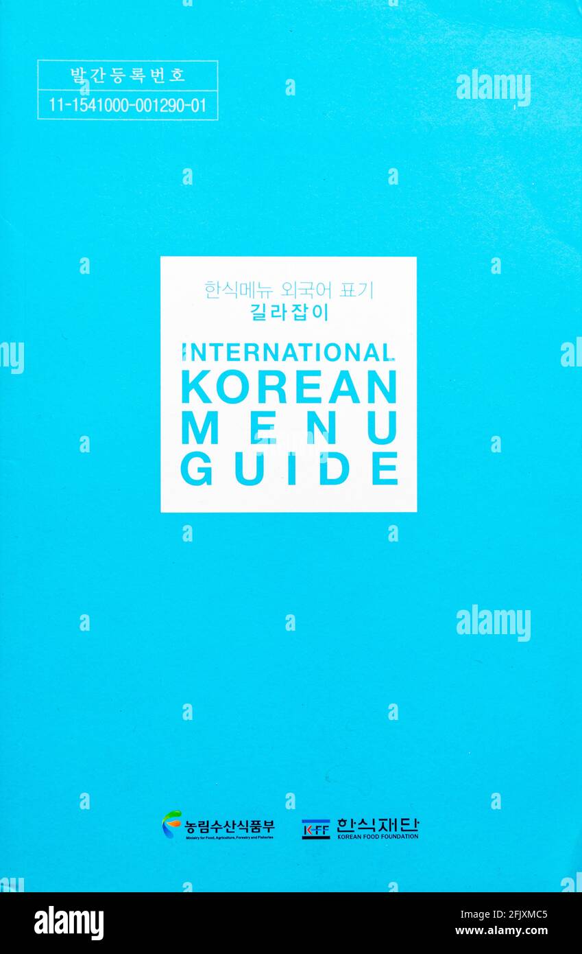 Book cover of international korean menu guide Stock Photo - Alamy