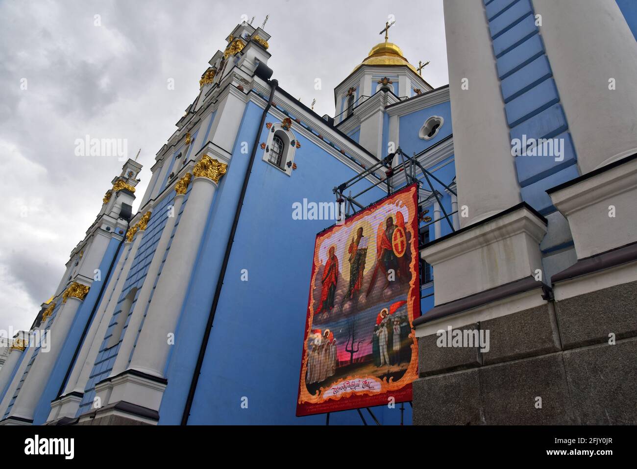 Chernobyl saviour hi-res stock photography and images - Alamy