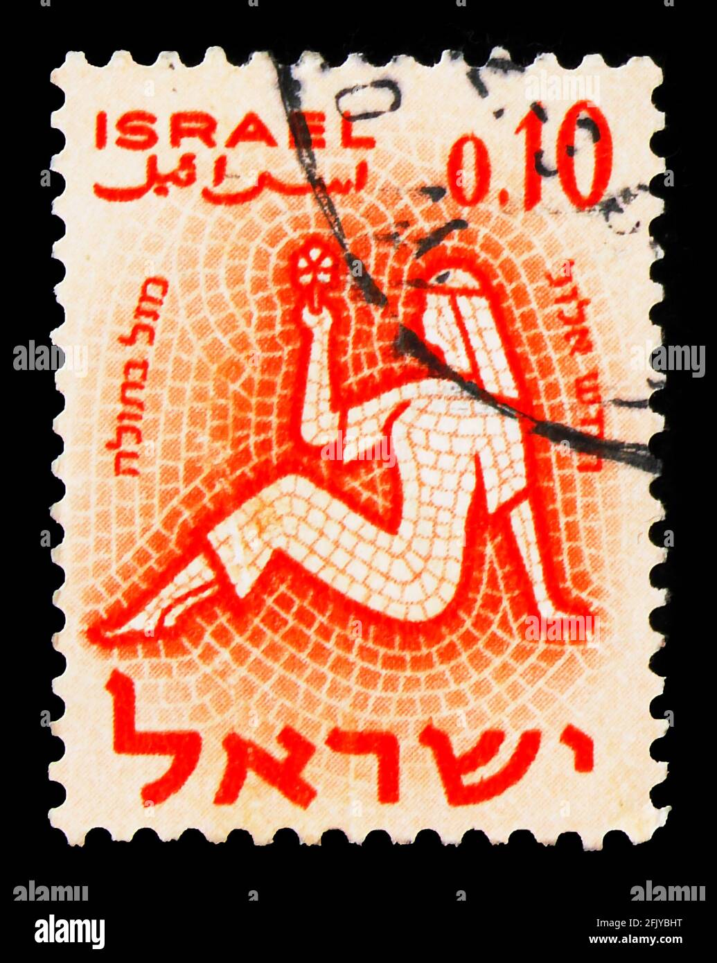 MOSCOW, RUSSIA - SEPTEMBER 27, 2019: Postage stamp printed in Israel ...